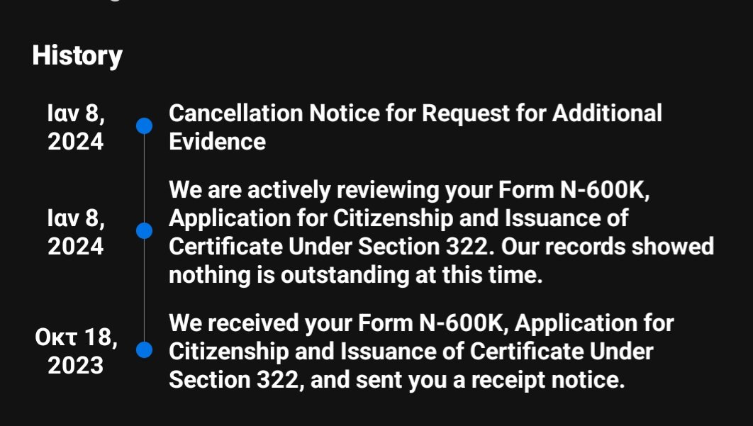 What Is This Please US Citizenship Case Filing And Progress Reports